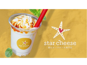 福岡初上陸！“飲むチーズケーキ”専門店 star cheeseが10/16オープン - STRAIGHT PRESS[ストレートプレス]