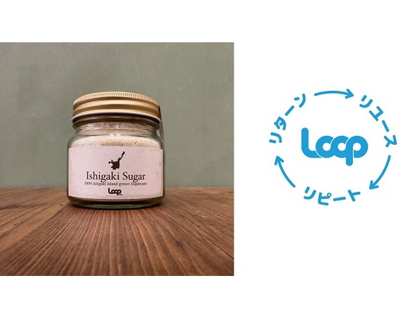 リターナブル瓶使用の砂糖「Ishigaki Sugar Loop瓶」が登場！ ｜ ガジェット通信 GetNews