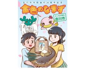 「京都アニものづくりアワード2022」に、トレンド・プロの制作した3作品がノミネート！ - STRAIGHT PRESS[ストレートプレス]