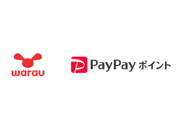 ポイントサイト「ワラウ」が「PayPay」とのポイント交換を開始 ｜ ガジェット通信 GetNews