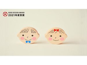 赤ちゃんのファーストヘアを大切に残せる「kittoko」が期間限定で送料無料！ - STRAIGHT PRESS[ストレートプレス]