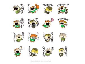 RKB毎日放送が「こねずみ」LINEスタンププレゼントキャンペーンを実施中！ - STRAIGHT PRESS[ストレートプレス]