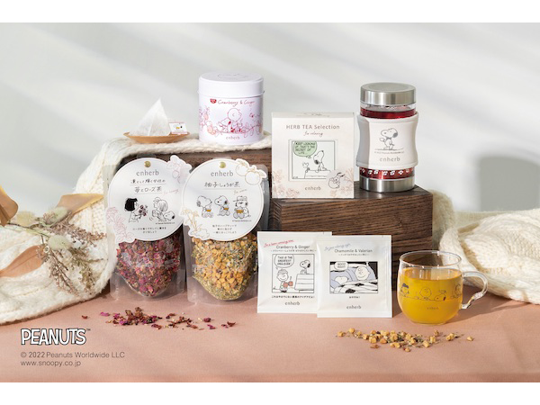 enherbが届けるハーブとPEANUTSの世界！「大切な人を想うハーブティーギフト」発売中 ｜ ガジェット通信 GetNews