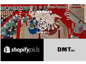 大相撲公式ECサイト「お相撲さんのショッピングモール SuMALL」が公開 - STRAIGHT PRESS[ストレートプレス]