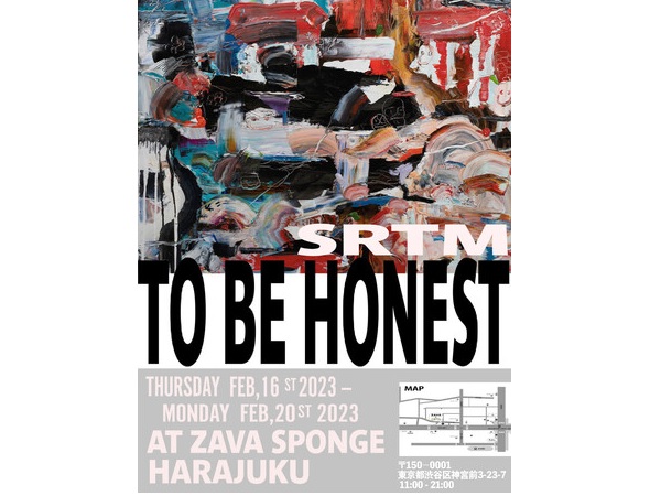 【東京都渋谷区】白井珠緒氏の個展「TO BE HONEST」を原宿 ZAVA＆SPONGEにて開催 ｜ ガジェット通信 GetNews