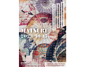 【東京都】国際文化交流チャリティーイベント「外国人が作る“MATSURI”」を品川区蛇窪神社にて開催 - STRAIGHT PRESS[ストレートプレス]