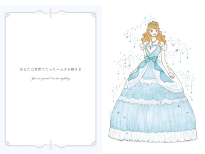 書くほど自信をつけていくことができる手帳「お姫さま手帳」が、予約販売中！ - STRAIGHT PRESS[ストレートプレス]