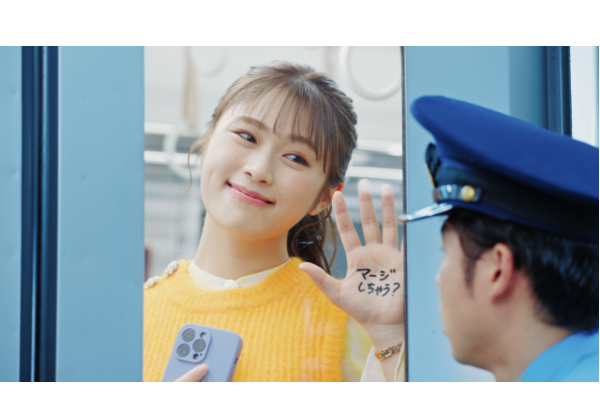 NMB48・渋谷凪咲さんを起用！大人気パズルゲーム「マージマンション」の新TVCM放映中 ｜ ガジェット通信 GetNews