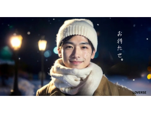 出逢える相手は“AI”！恋活マッチングアプリ「samansa」で男性AIとの恋愛も可能に - STRAIGHT PRESS[ストレートプレス]