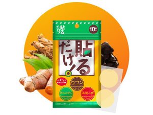 発売3周年の「【貼るウコン】貼るだけパッチ」、飲食店での取り扱い大幅拡大へ - STRAIGHT PRESS[ストレートプレス]