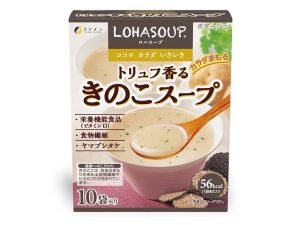 「トリュフ香るきのこスープ」が、おいしい＆手軽なスープシリーズ「LOHASOUP」から登場！ - STRAIGHT PRESS[ストレートプレス]
